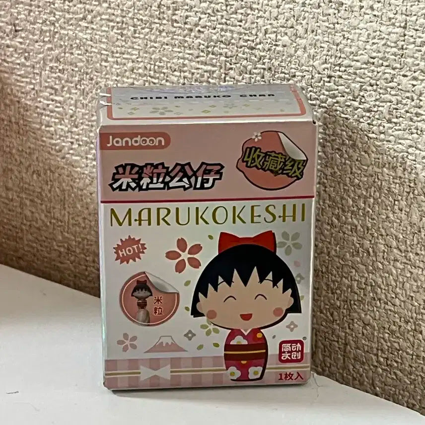 [BUNJANG] [New] Maruko Random Figure / [ 새상품 ] 마루코 랜덤 피규어 – HALLYUSUPERSTORE