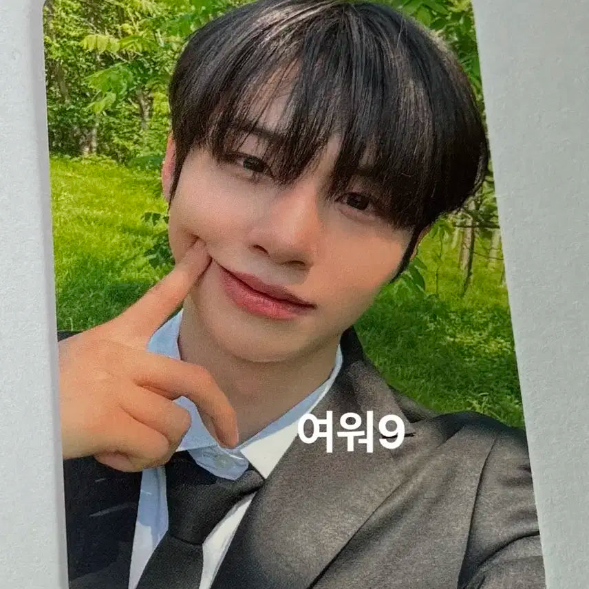 [BUNJANG] Close Your Eyes klyua Week 1 Broadcast poca Kim sungmin sung – HALLYUSUPERSTORE