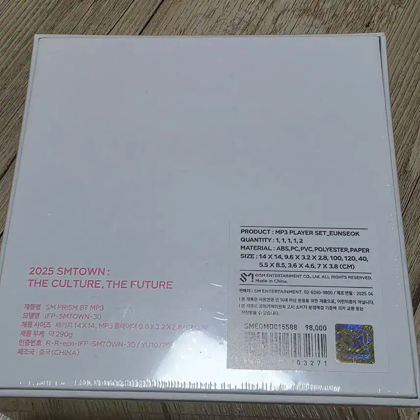 sm 30주년 라이즈 은석 mp3 엠피쓰리 미개봉 – HALLYUSUPERSTORE