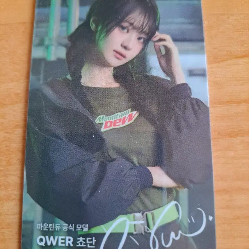 QWER 마운틴듀&배그 쵸단 – HALLYUSUPERSTORE