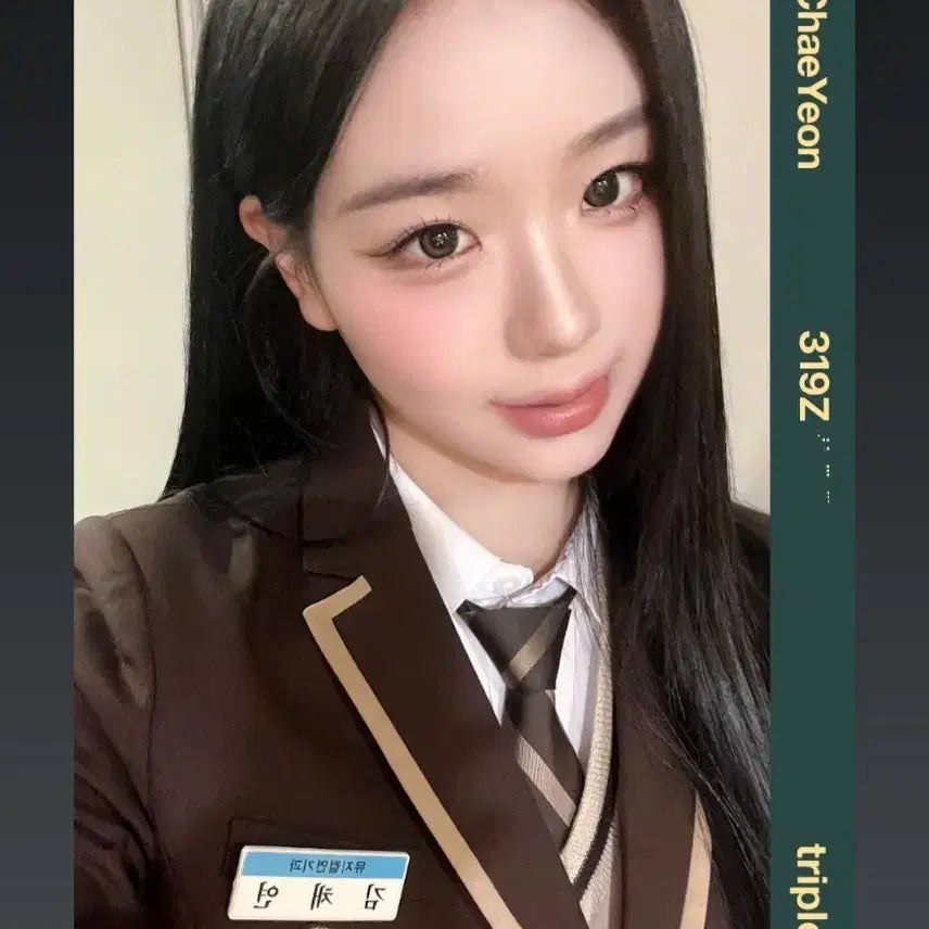 트리플에스 김채연 교복 오브젝트 319Z 양도 판매 – HALLYUSUPERSTORE