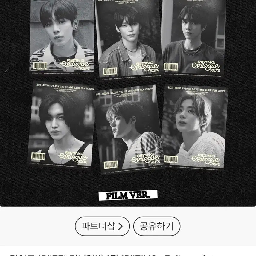 [BUNJANG] Riize RIIZING : Epilogue [FILM Ver.] sohee version/ 라이즈 RIIZ ...