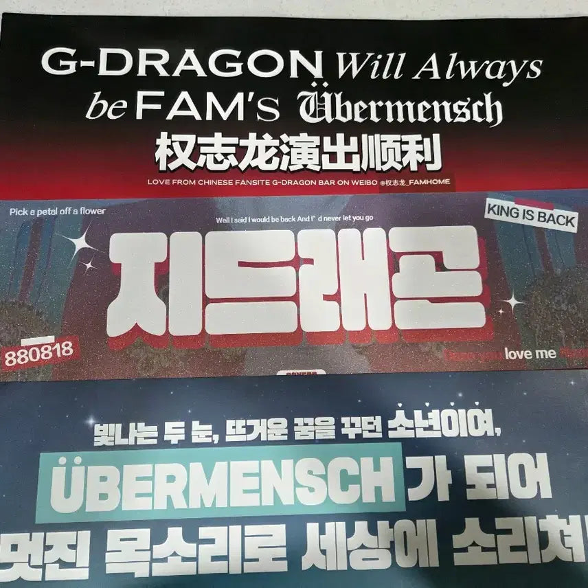 [BUNJANG] Big Bang G-dragon Concert Slogan / 빅뱅 지드래곤 콘서트 슬로건 ...
