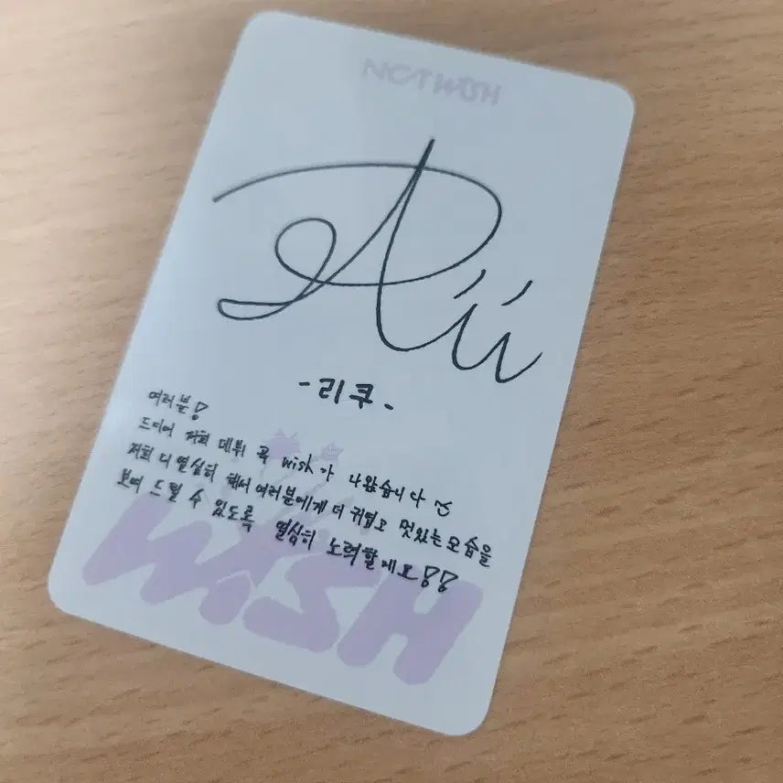 [BUNJANG] Nct Wish Wish Chuu Version Riku photocard poca / 엔시티위시 위시 위츄 ...