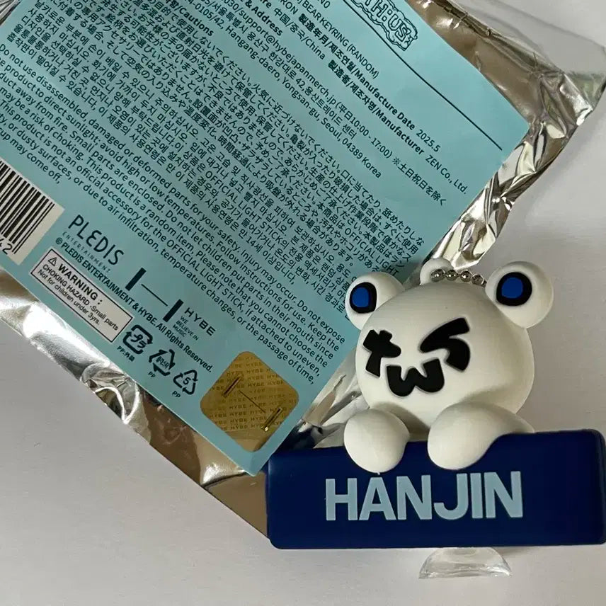 [BUNJANG] Tws Bear Keyring Han Jin / 투어스 베어키링 한진 – HALLYUSUPERSTORE