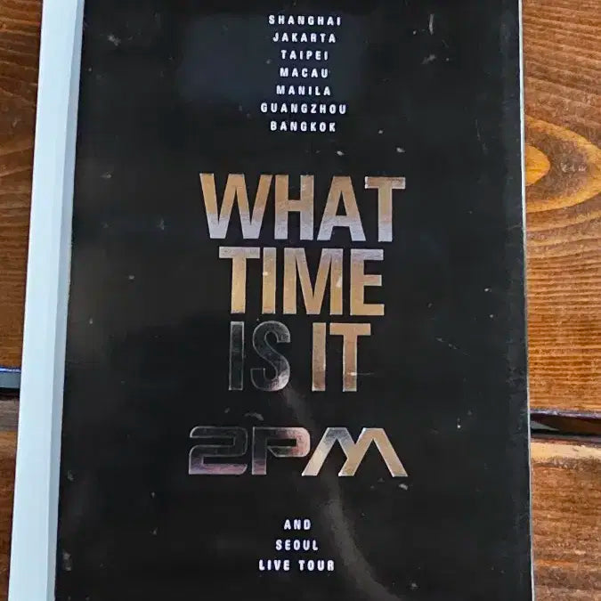 [BUNJANG] 2PM What Time Is It / 2PM what time is it – HALLYUSUPERSTORE