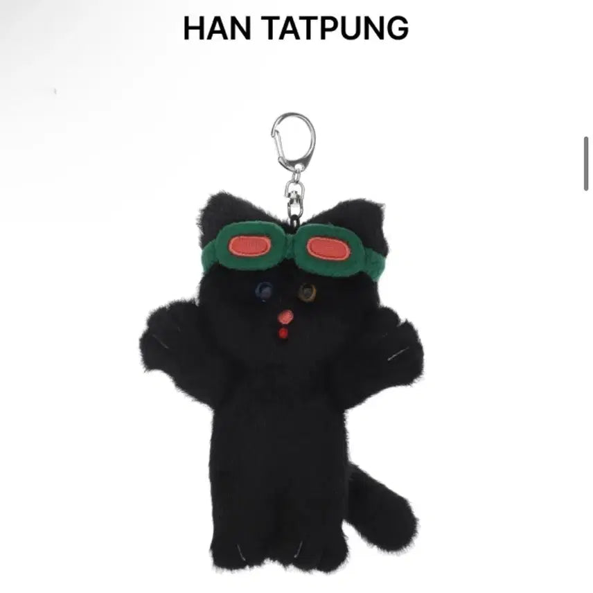 [BUNJANG] Brave NE. Han Tae-san Keyring, Han Taet-pung WTS / 쁘넥도 한태산 키 ...