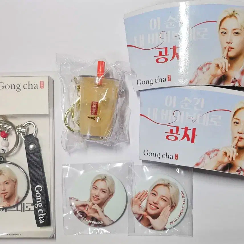 [BUNJANG] Gong Cha Felix Keyring Badge / 공차 필릭스 키링 뱃지 – HALLYUSUPERSTORE