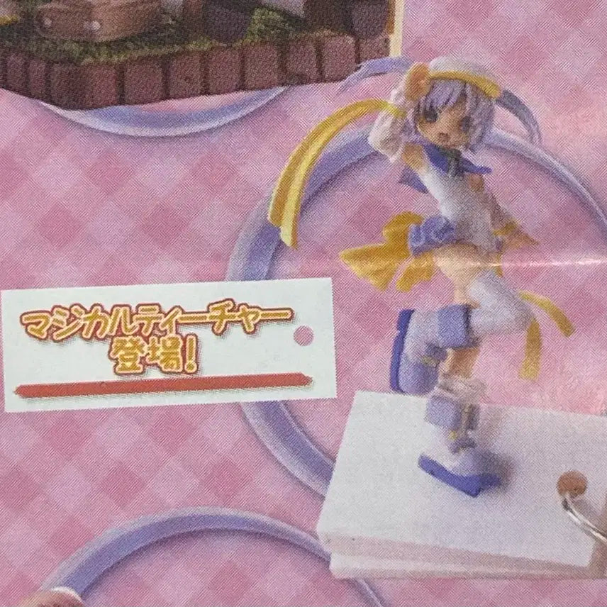 [BUNJANG] Moetan Figure - Magical Teacher Appears! / 모에땅 피규어 - 매지컬 티처 ...