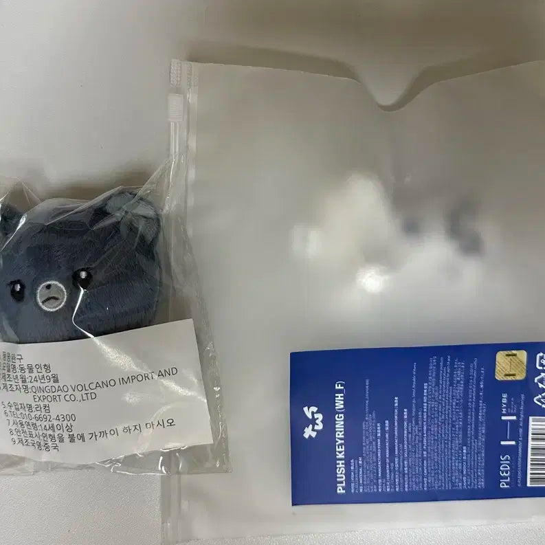 [BUNJANG] Sealed Two-nyangi keyring Animal Tws Dohoon bulk / 미개봉 투냥이 키 ...