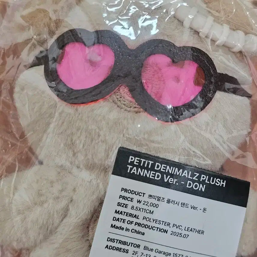 데이식스 쁘띠멀즈 태닝돈 도운 – HALLYUSUPERSTORE