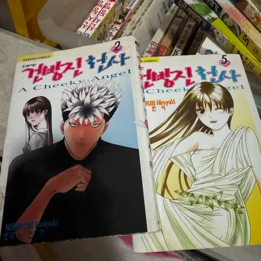 건방진 천사 일괄 – HALLYUSUPERSTORE