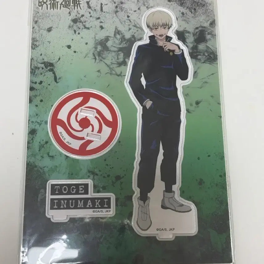 [BUNJANG] Jujutsu Kaisen Toge Inumaki Acrylic Stand / 주술회전 이누마키 토게 아크릴 ...