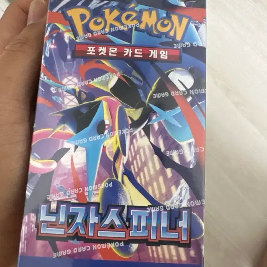 [BUNJANG] Pokemon Card Game Ninja Spinner Booster Box (Unsealed) / 이미개 ...