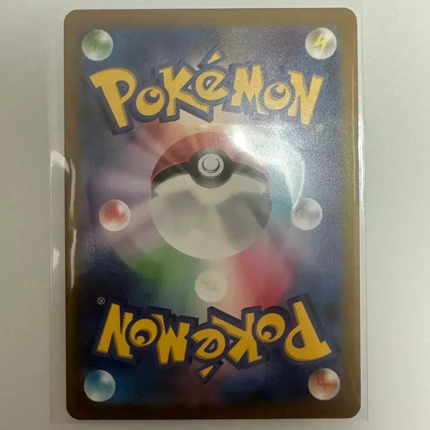 [BUNJANG] Pokemon Card Goruck AR m2a 199/193 / [일판] 포켓몬카드 고라파덕 AR m2a ...