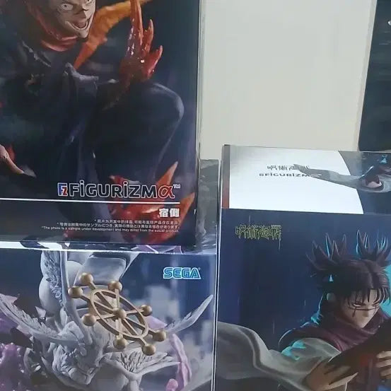 [BUNJANG] Sega Figurizma Jujutsu Kaisen Figures (Sukuna, Choso, Mahora ...