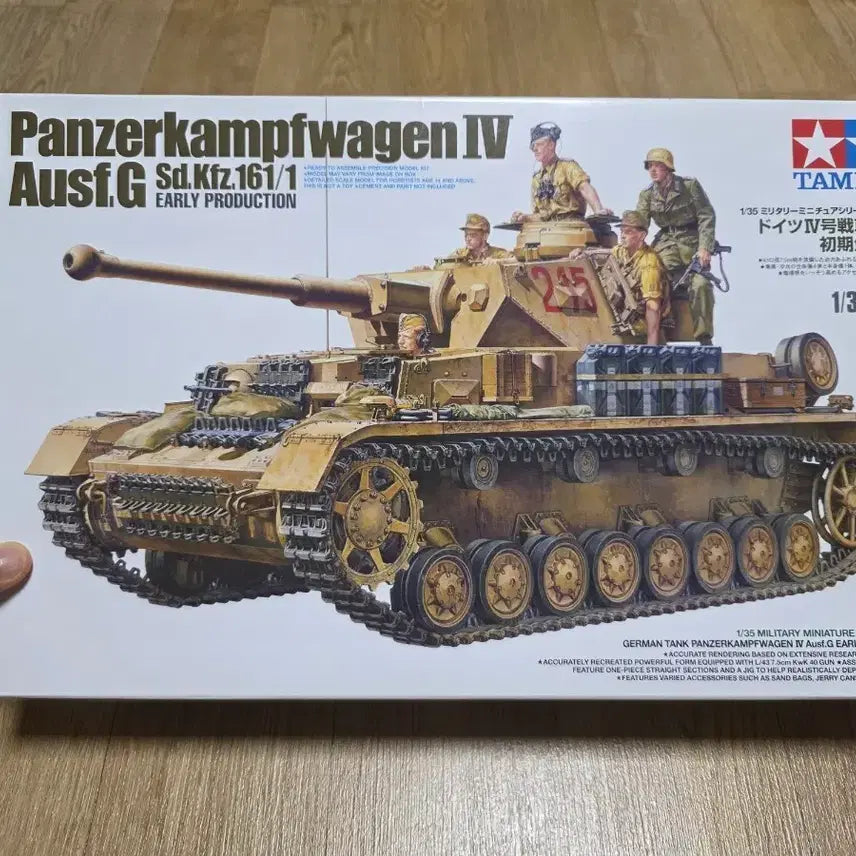 [BUNJANG] Tamiya 1/35 German Panzer IV Ausf. G Early Production Tank M ...