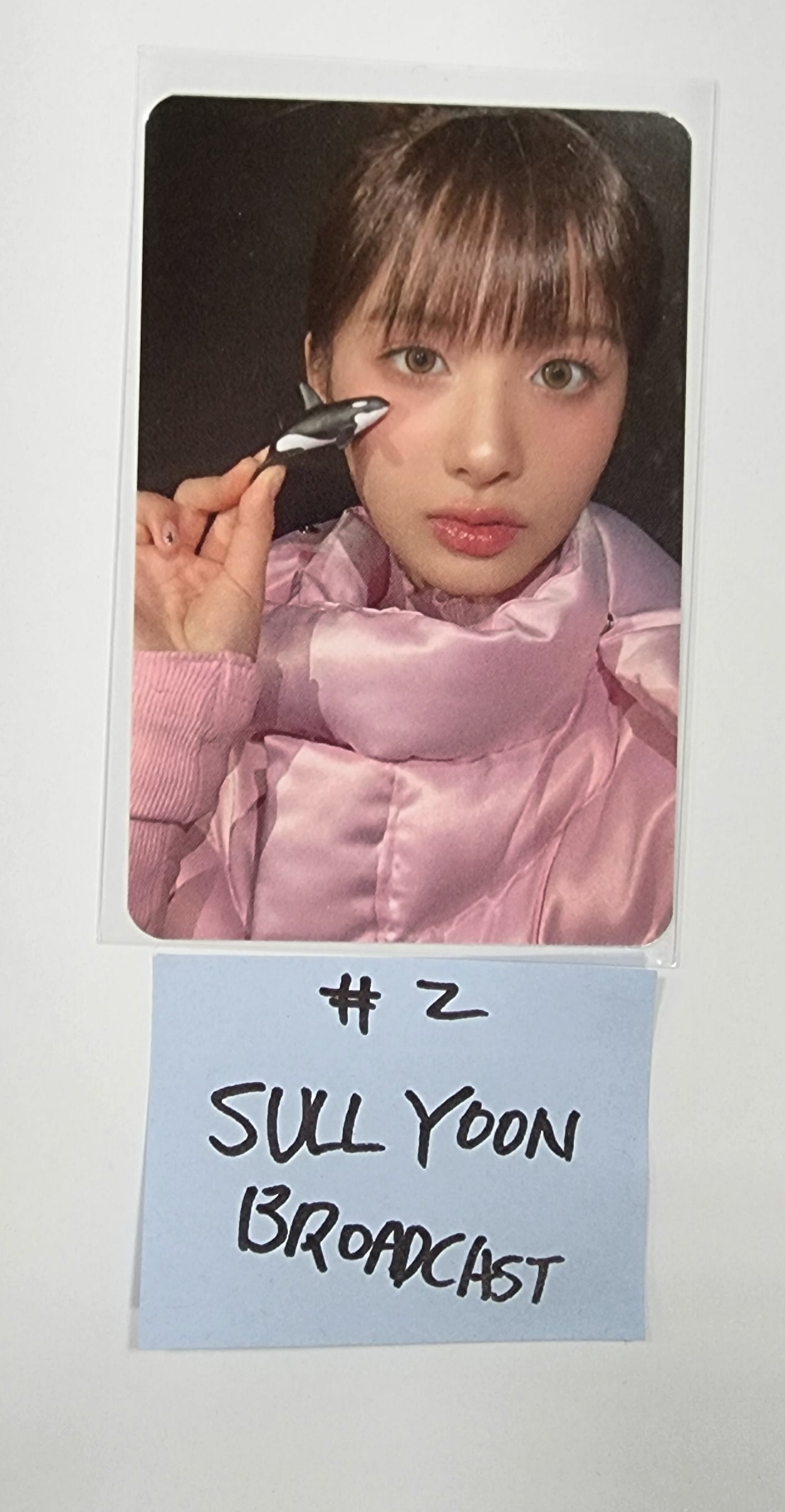 Sullyoon (of NMIXX) 'EXPERGO' - Broadcast Photocard - HALLYUSUPERSTORE